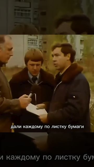 Репортаж 1989 г. про НЛО