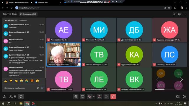 Противодействие К7