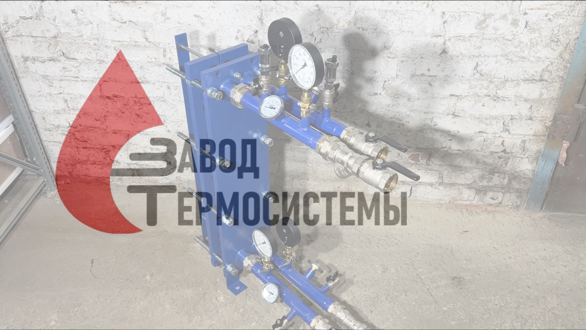 Комплект обвязки Ду32 для теплообменников SN08.