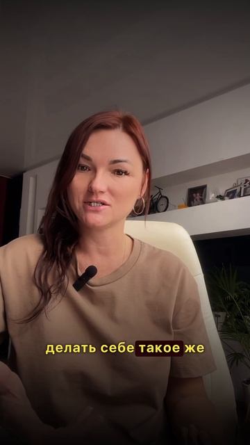 🧠 «Я не планирую становиться коучем» — так зачем тогда учиться коучингу?