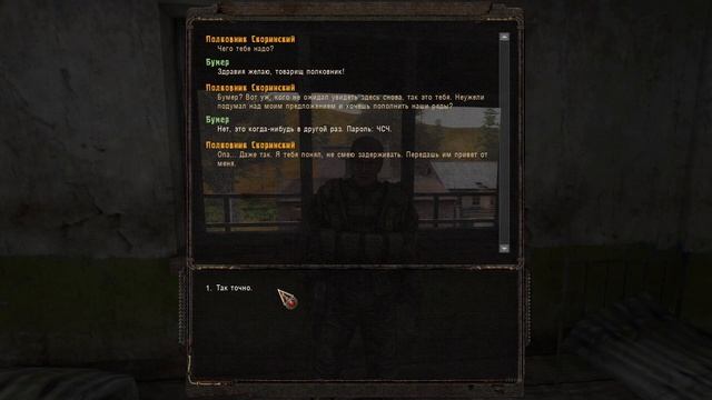S.T.A.L.K.E.R. Чужой среди чужих. Эпизод 3. Похититель тайников и новый подражатель Архитекторов.