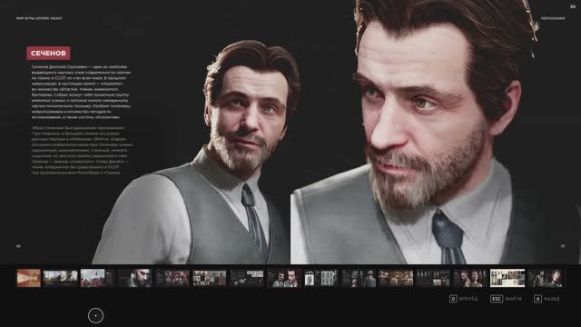 АРТ-бук игры Atomic Heart