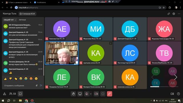 Противодействие К13