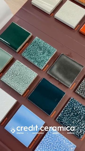 Новинка 2026 - коллекция плитки Porto Rotonda от Cerasarda