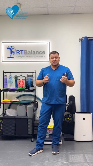 Противопоказания к мануальной терапии