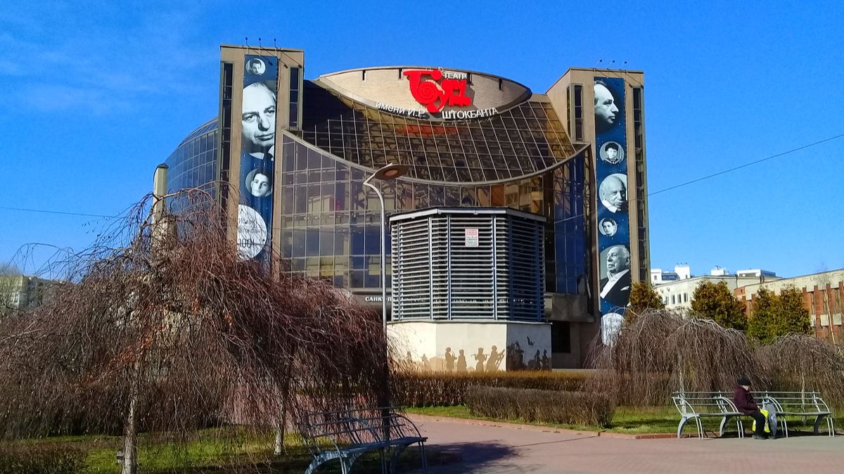 Весенний Театр Буфф