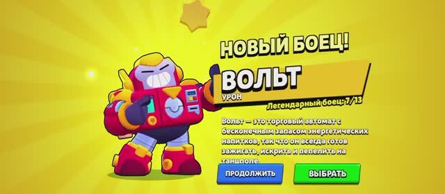 А Названия нет(открыл 90 Старр дропов)