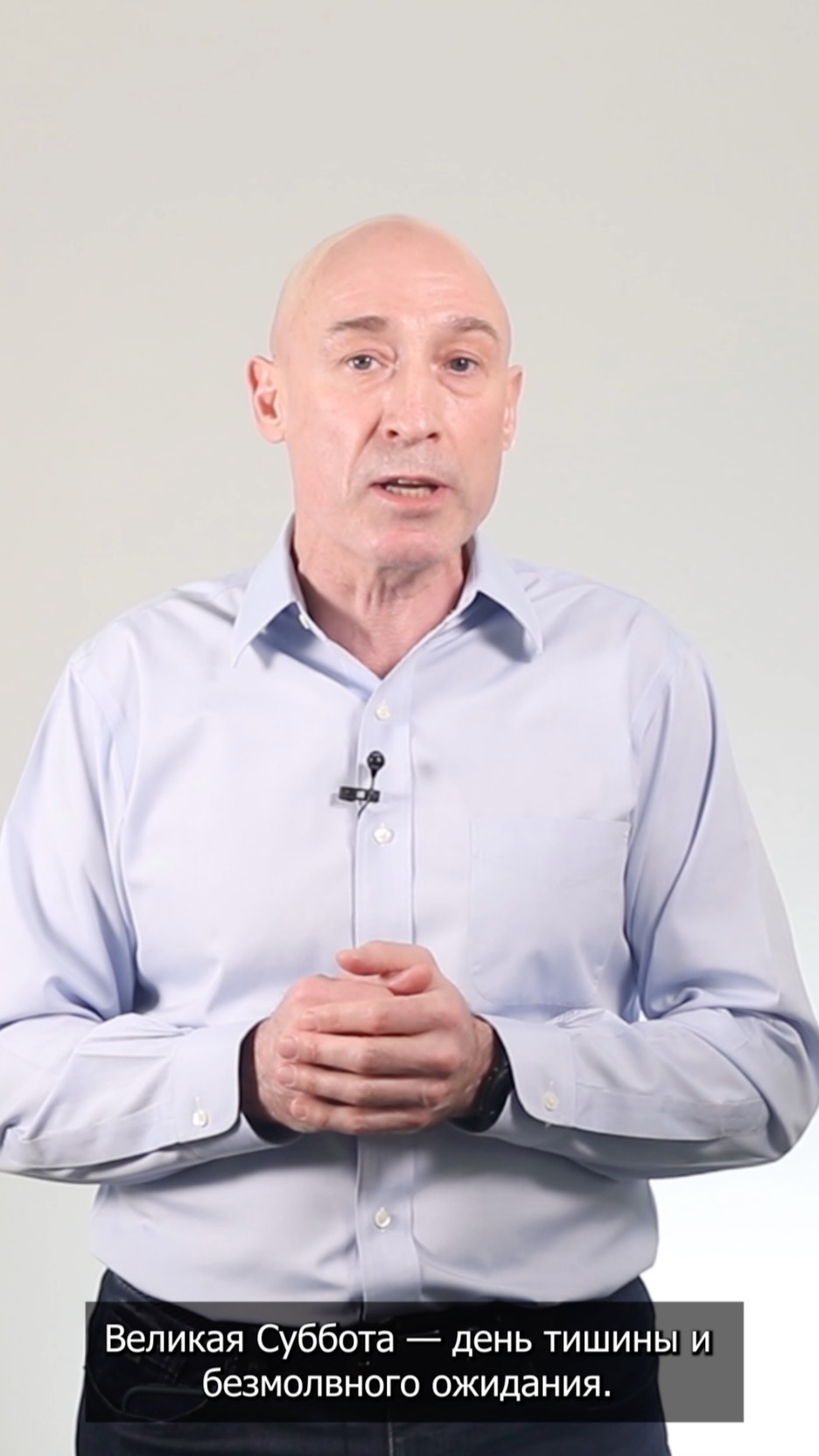 "День без Бога?" Орос А.И.