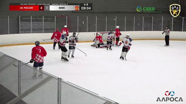 ОБЗОР / АВИАКОМПАНИЯ РОССИЯ - ВИФК / 16.03.2026 / ОХЛ САНКТ-ПЕТЕРБУРГ / ДИВИЗИОН ЛЮБИТЕЛЬ 3