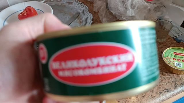 Опять скидки