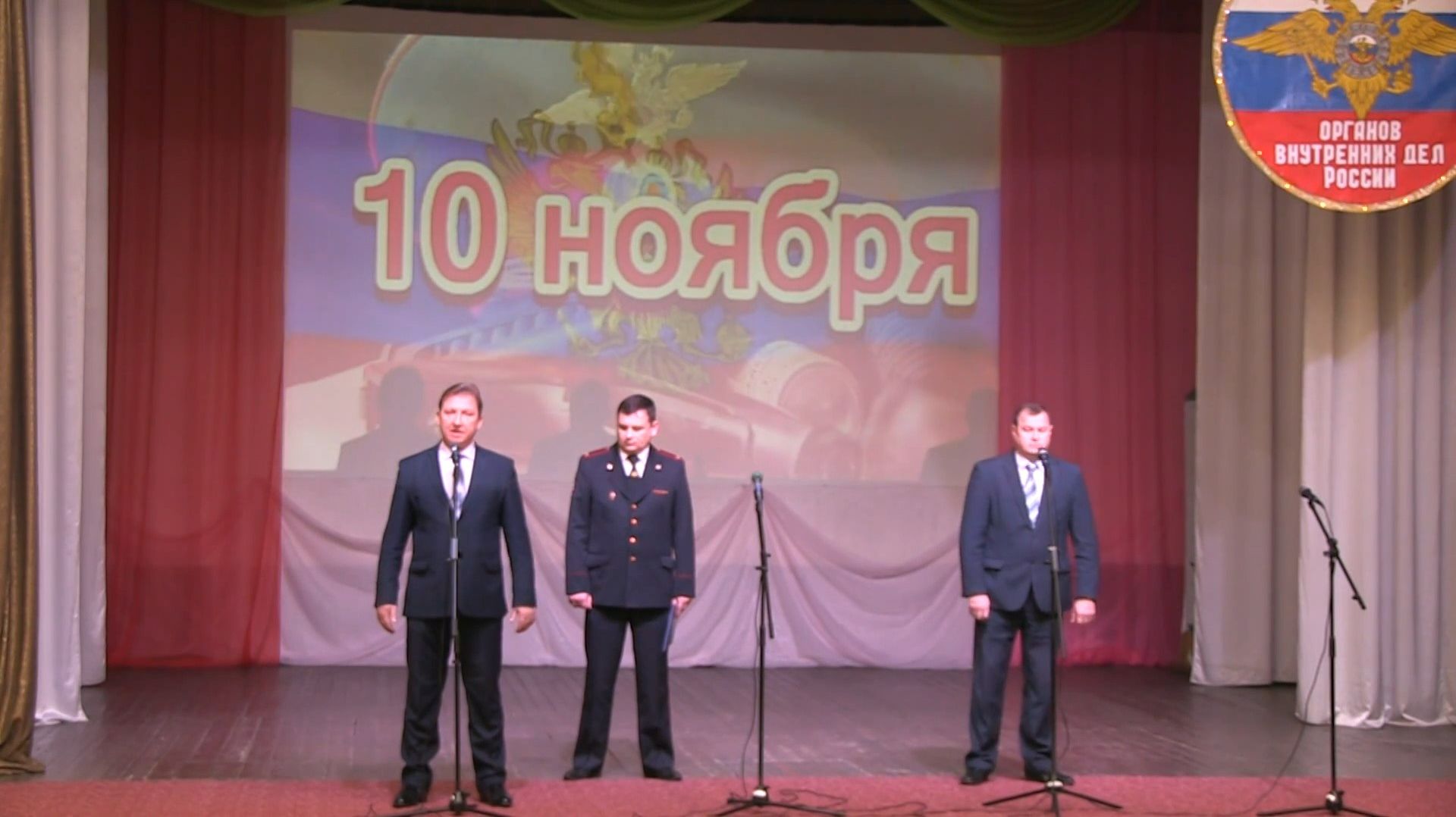 Концерт на день полиции 2016