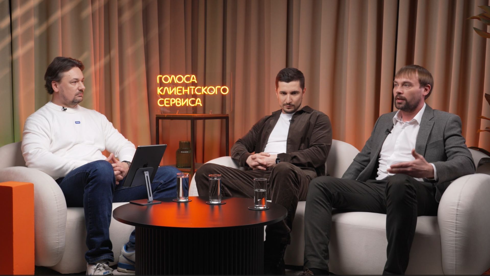 Подкаст «Голоса клиентского сервиса». Второй выпуск