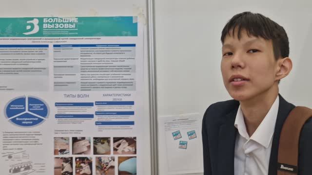 Александр Ефимов об изготовлении электрогитары из якутской сосны 21.03.2026 г.