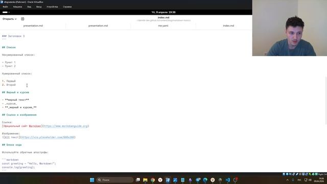 Индивидуальный проект. Этап 3. Разработка