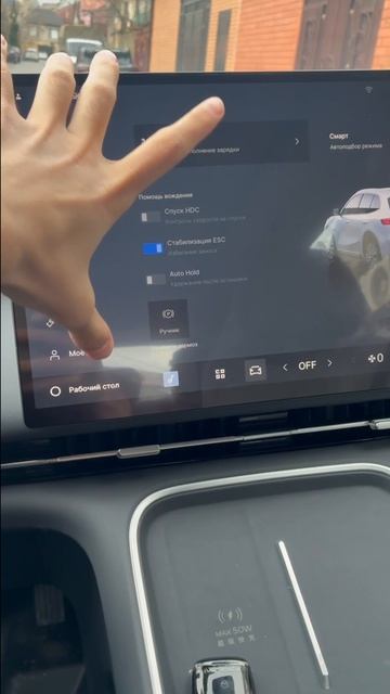 Geely Galaxy 7 рестайлинг 2026: убираем китайский язык совсем ✅  #русификация #geely #galaxy