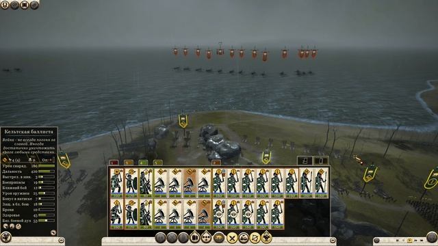 Rome 2 Total War. Прохождение за Арвернов на легенде. Война против всех. Часть 3.