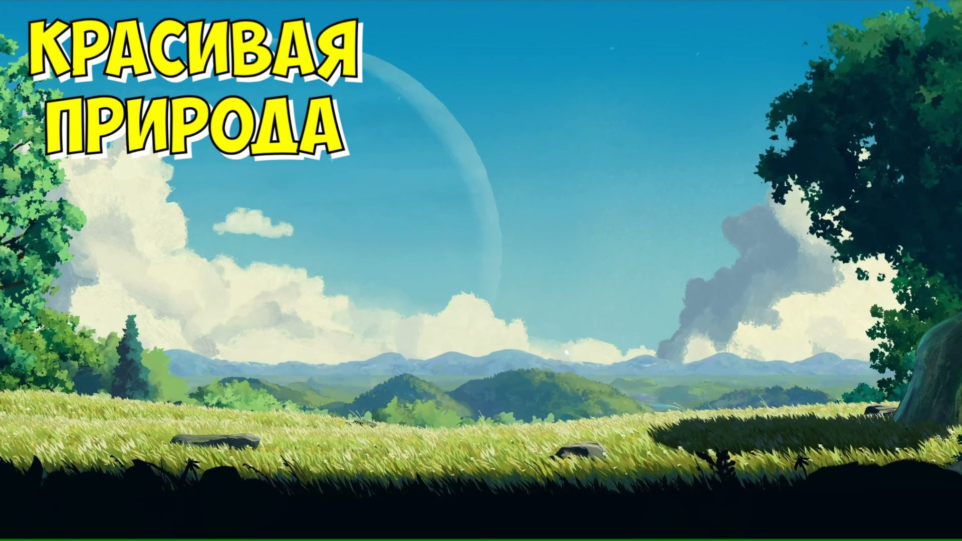 Красивая уютная музыка для сна и отдыха, relax music