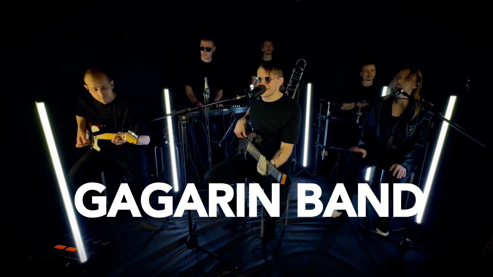 GAGARIN BAND - Единственная моя (кавер Ф.Киркоров)
