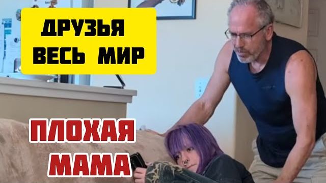 Кристина Мотиватор- Я ЛИШИЛА РЕБЕНКА ОТПУСКА