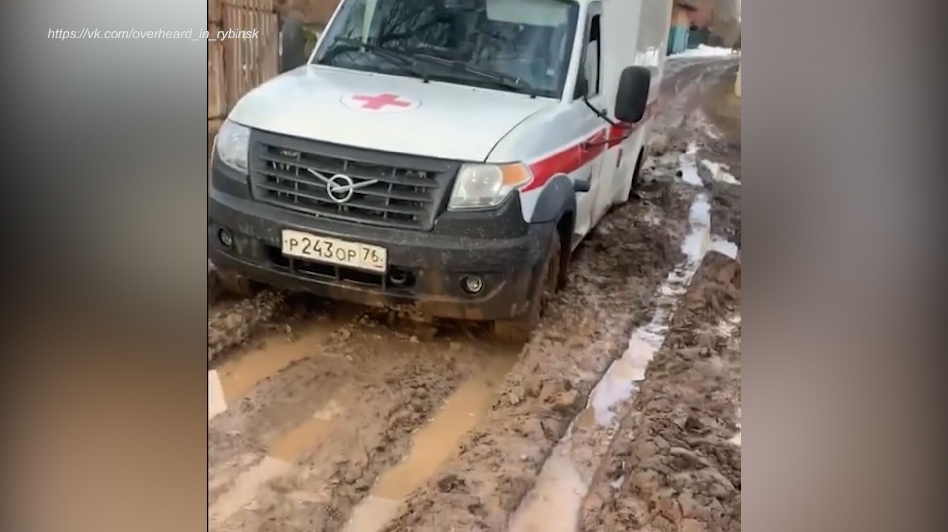 (Рыбинск-40) СКОРАЯ ЗАСТРЯЛА В ГРЯЗИ