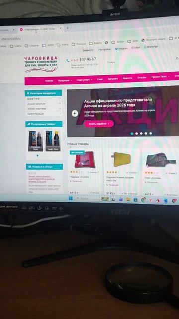 5 шагов к психосоматическому балансу