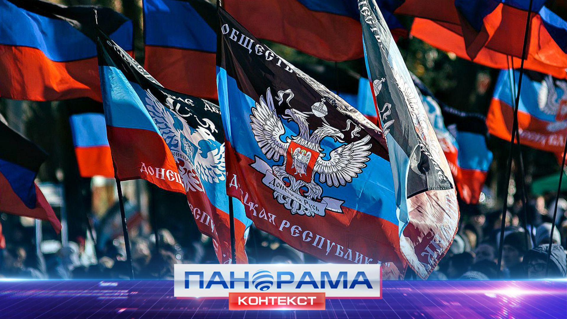 ⚡️Когда Донбасс сделал свой выбор: как началась Русская весна?