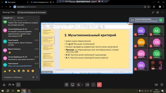 Матметоды 1