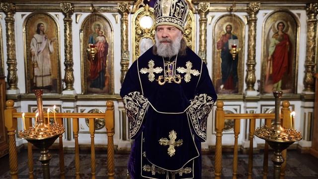 Проповедь епископа Питирима (Творогова) в Великий Четверг Страстной седмицы. 09.04.26.