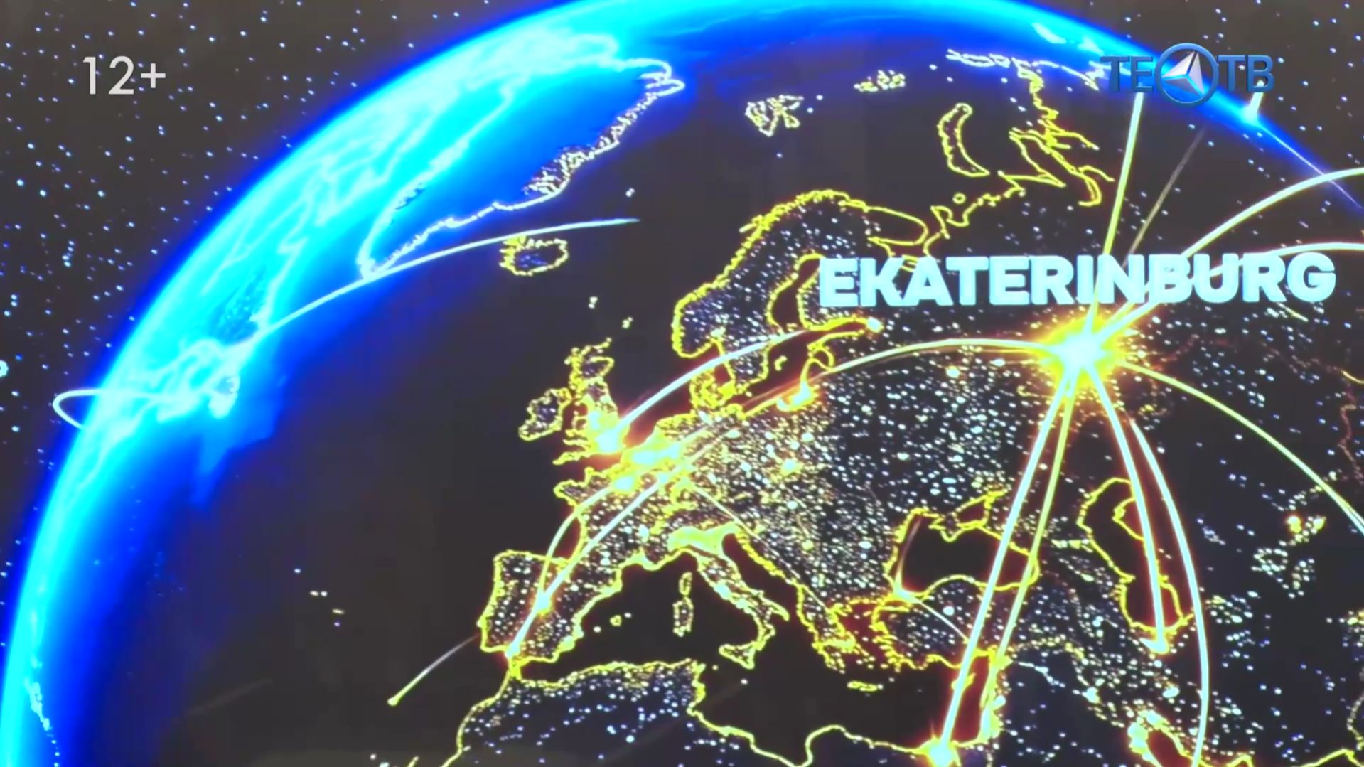 Многополярное будущее мира – в руках молодёжи!