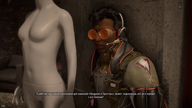 Warframe Отношения Гекс - Амир Беккет