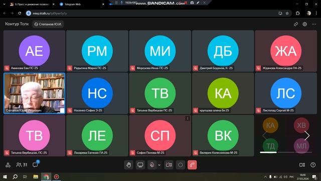 Противодействие К2