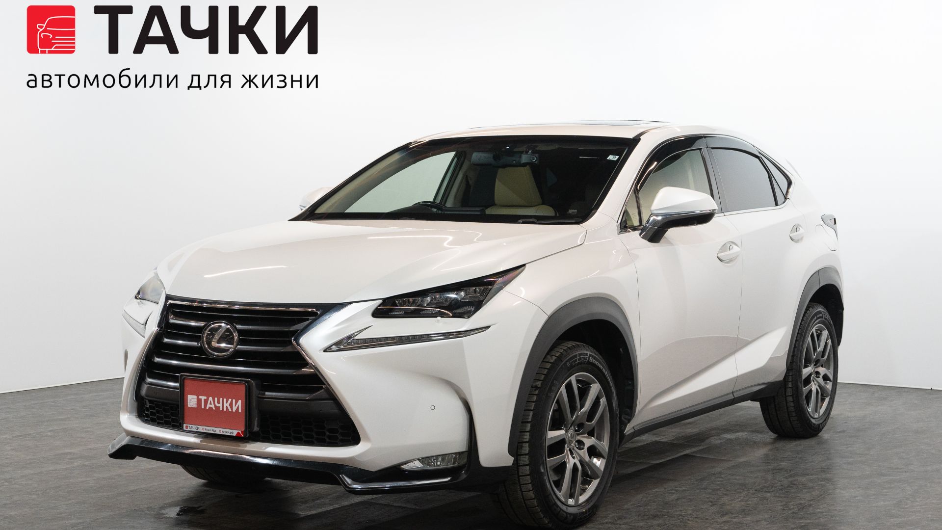 Lexus NX200t