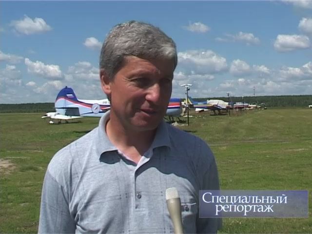 Специальный репортаж "Фигурное летание", 2008 г.