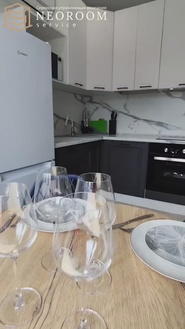 Neoroom, г. Сочи, пгт.Сириус, ул. Акаций 34 к 9, Лимонный