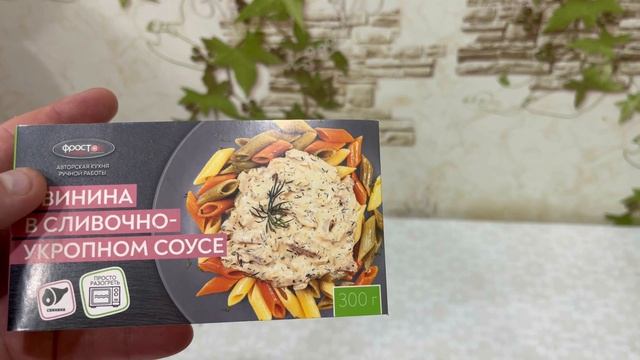 Что купить в магазине ЧИЖИК / Пробуем вторые готовые блюда