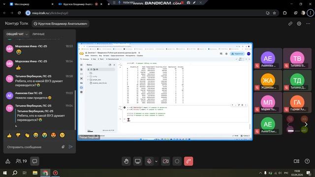 Матметоды 3
