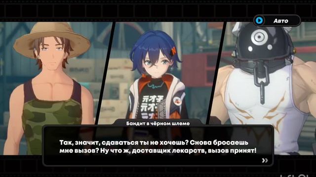 Zenless Zone Zero. |  Ивент: Хлопоты и хотпот.