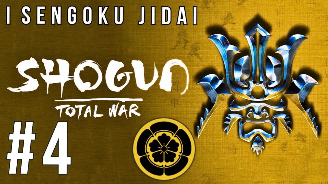 SHOGUN: TOTAL WAR | SENGOKU JIDAI | ОДА #4