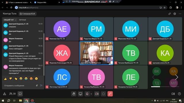 Противодействие К4