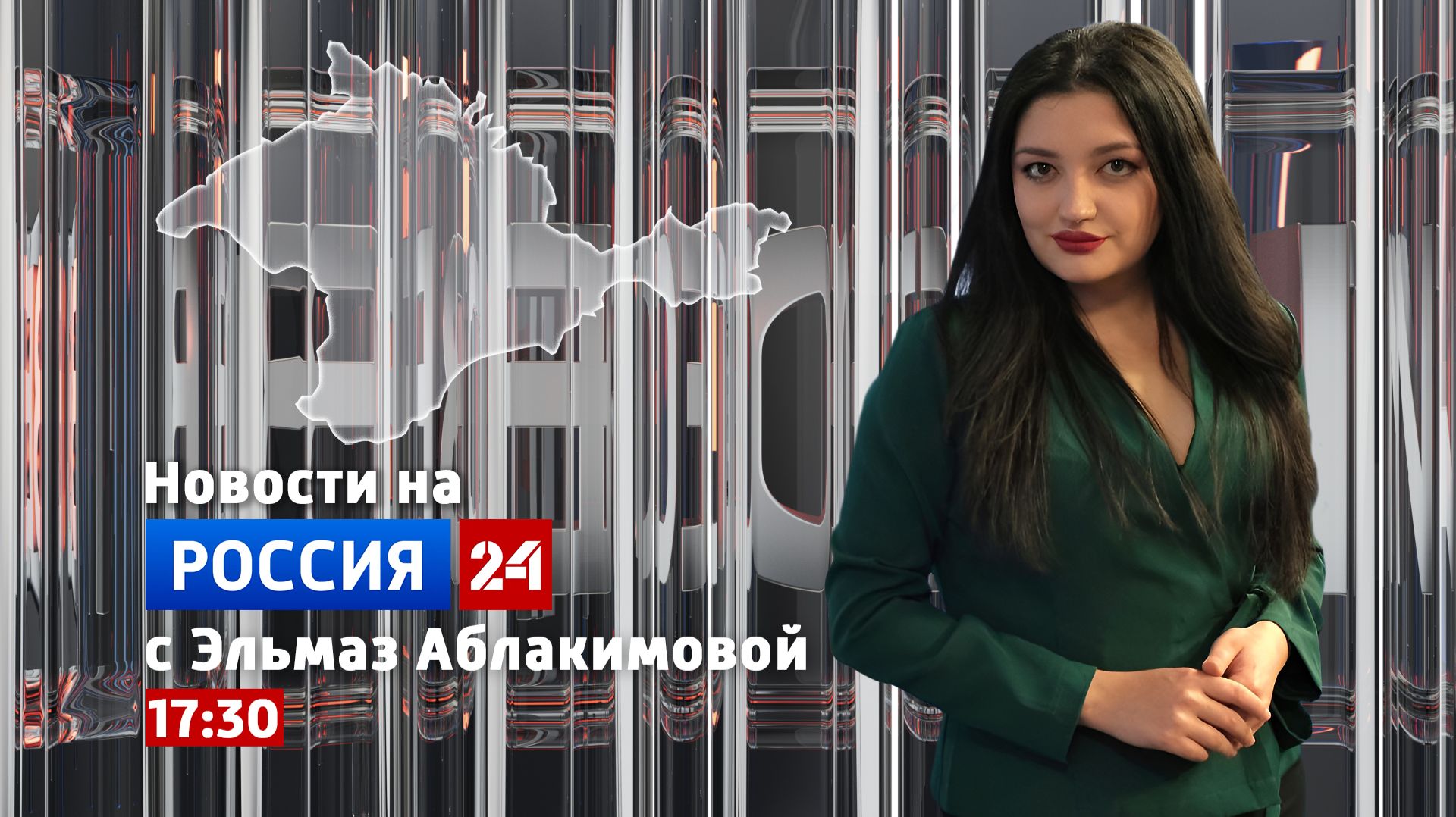 ВЕСТИ КРЫМ: выпуск 08.04.2026 17:30
