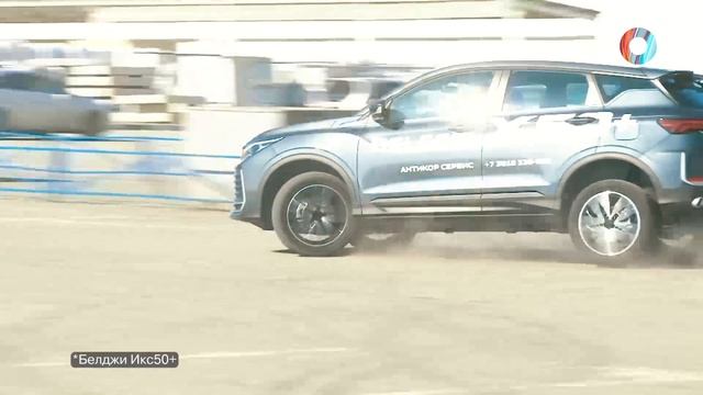 Автосфера от 08.04.2026