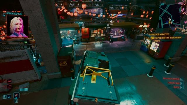 Cyberpunk 2077 Второстепенные задания (Часть 12)