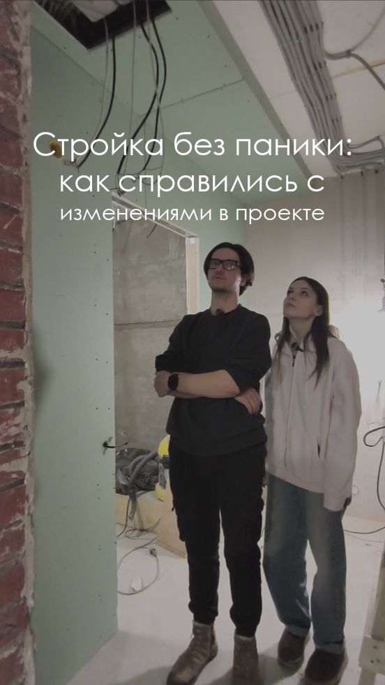 Нашли оптимальный выход с сохранением качества результата #ремонт #дизайнинтерьера #заказатьремонт