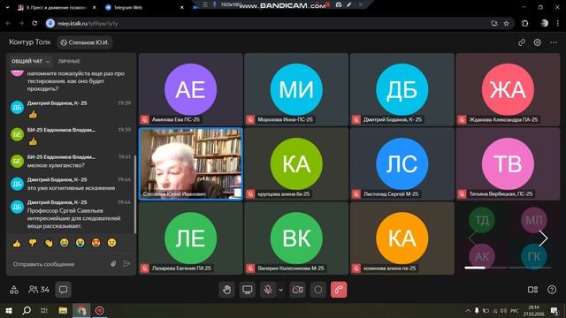 Противодействие К11