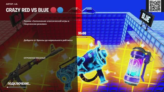 Много игроков ждали этого... (Или нет) FORTNITE ВЕРНУЛСЯ!!