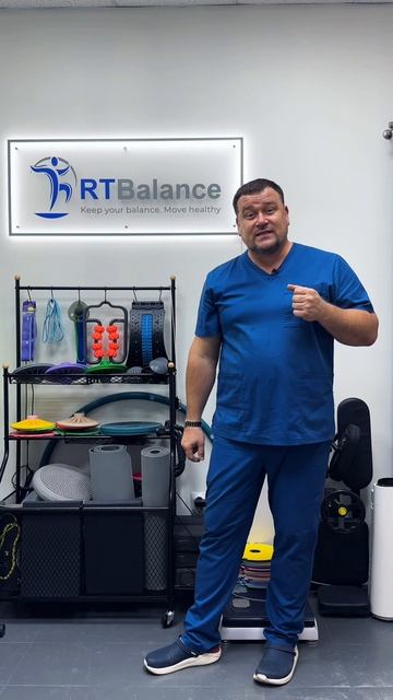 Походка с артрозом