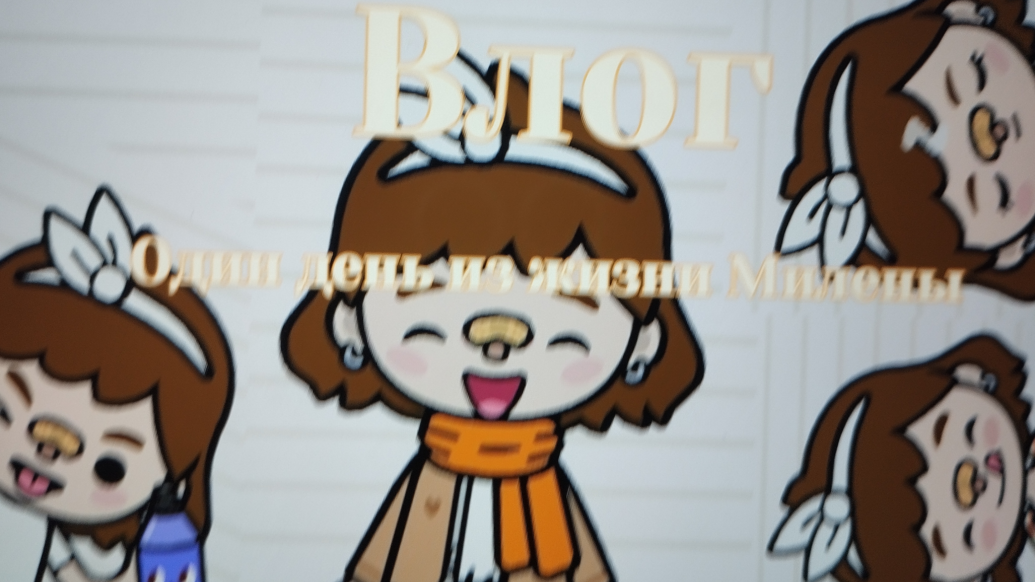 💝0!ВИДЕО КАЖДЫЙ ДЕНЬ??🥥