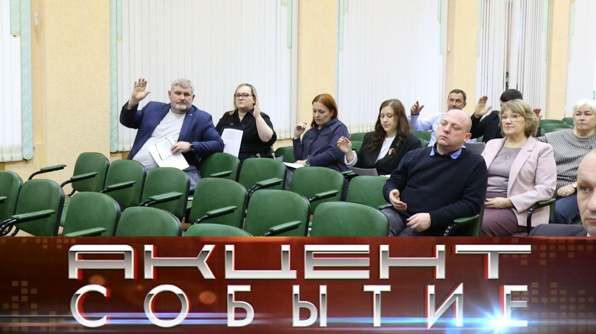 Интинцы поддержали инициативы «народного бюджета» в сфере «Занятость населения».