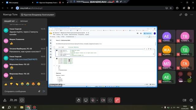 Матметоды 2