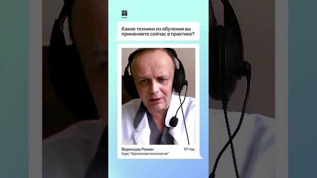 Отзывы Smart: почему классического образования недостаточно для реальной практики